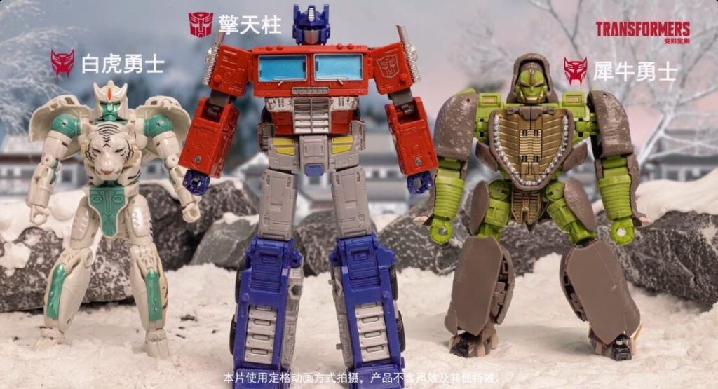 Transformers: Kingdom Year of The Tiger Full Video, What Is It? - HIGH ...