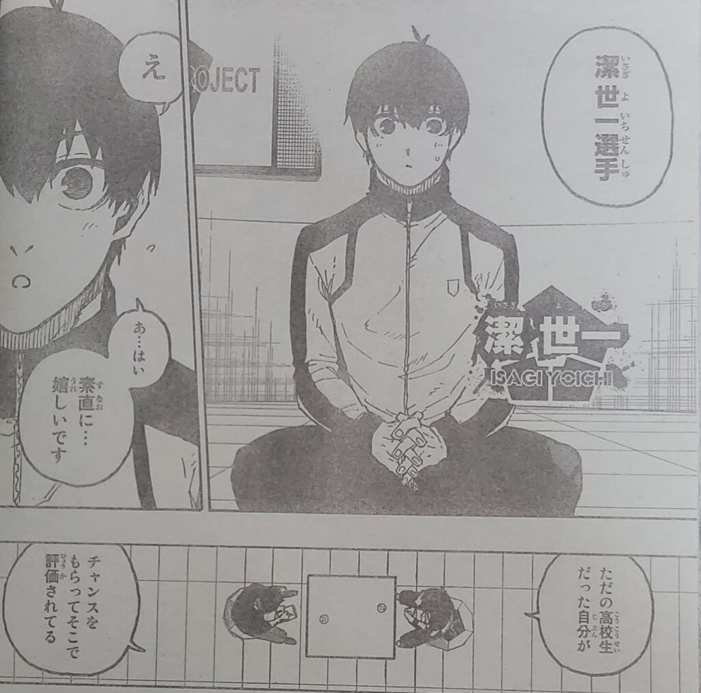 Blue Lock Chapter 205 Full Plot Summary, Leaks and Spoilers + Raw Scans - HIGH ON CINEMA