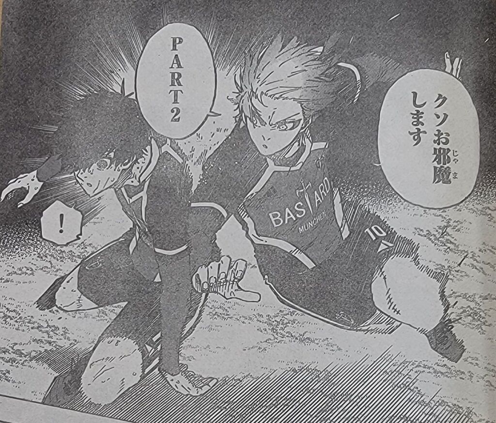 Blue Lock Manga Chapter 202 Full Plot Summary, Leaks and Spoilers + Raw Scans - HIGH ON CINEMA