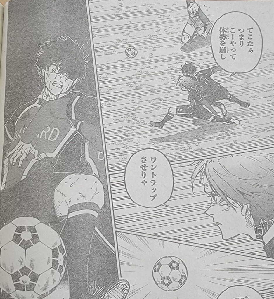 Blue Lock Manga Chapter 202 Full Plot Summary, Leaks and Spoilers + Raw Scans - HIGH ON CINEMA