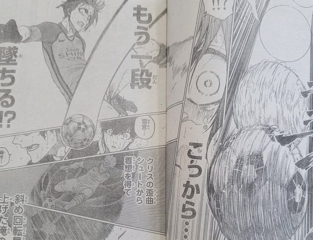 Blue Lock Manga Chapter 202 Full Plot Summary, Leaks and Spoilers + Raw Scans - HIGH ON CINEMA