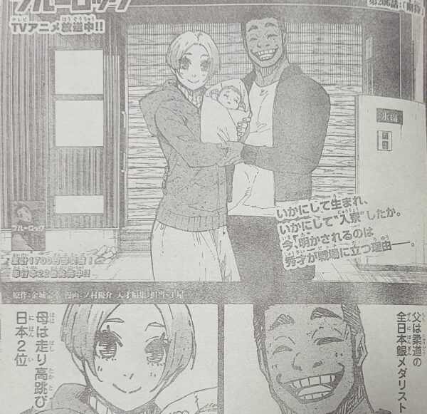 Blue Lock Chapter 206 Full Plot Summary, Leaks and Spoilers + Raw Scans ...