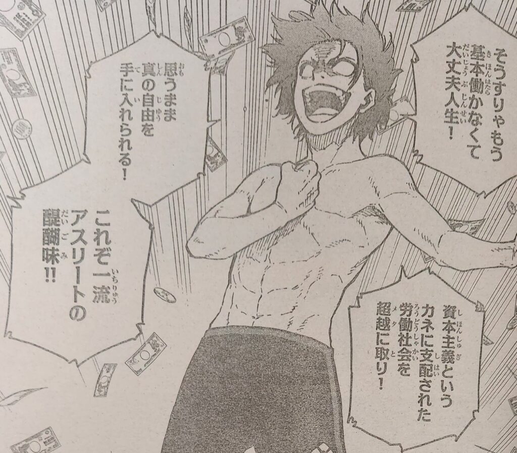 Blue Lock Manga Chapter 207 Full Plot Summary, Leaks and Spoilers + Raw ...