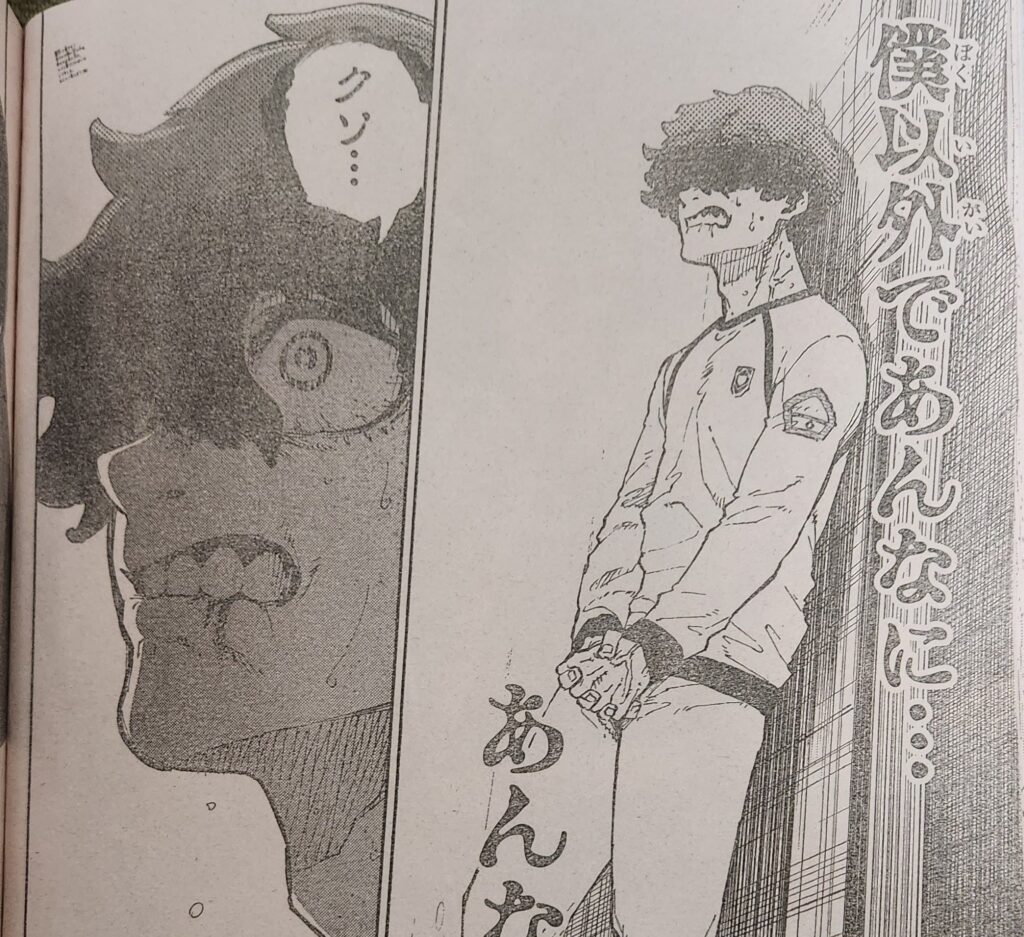 Blue Lock Manga Chapter 207 Full Plot Summary, Leaks and Spoilers + Raw Scans - HIGH ON CINEMA