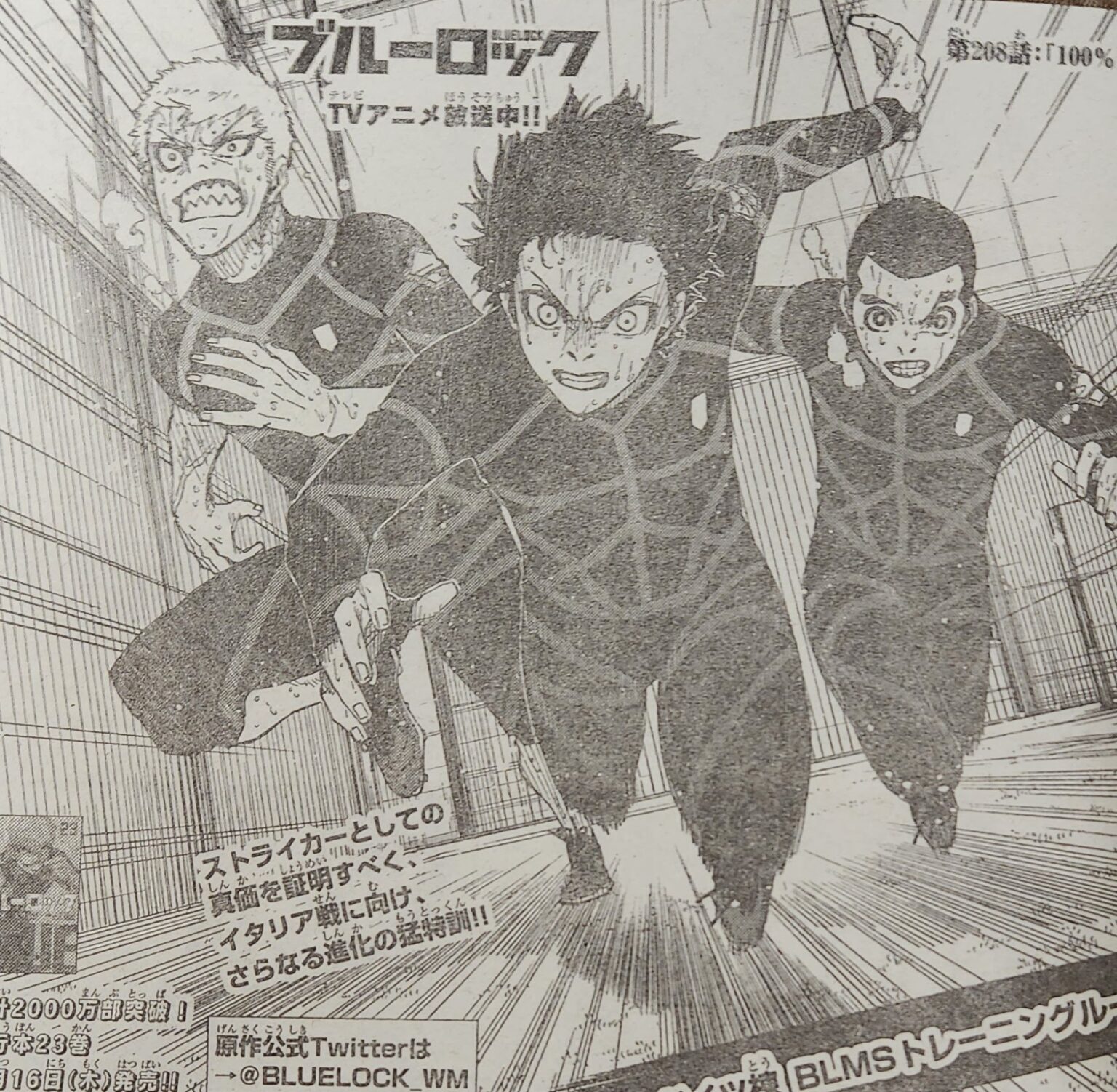 Blue Lock Manga Chapter 208 Full Plot Summary, Leaks and Spoilers + Raw Scans - HIGH ON CINEMA