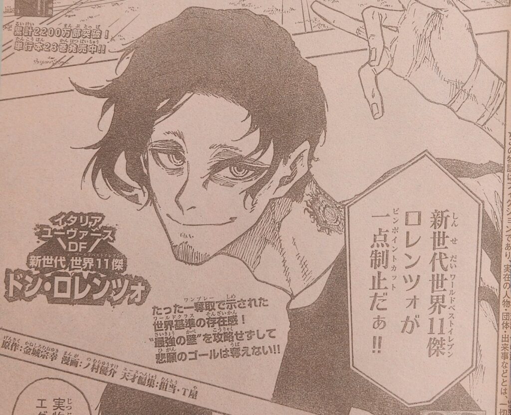 Blue Lock Manga Chapter 211 Full Plot Summary, Leaks and Spoilers + Raw ...