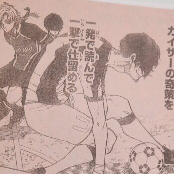 Blue Lock Manga Chapter 211 Full Plot Summary, Leaks and Spoilers + Raw Scans