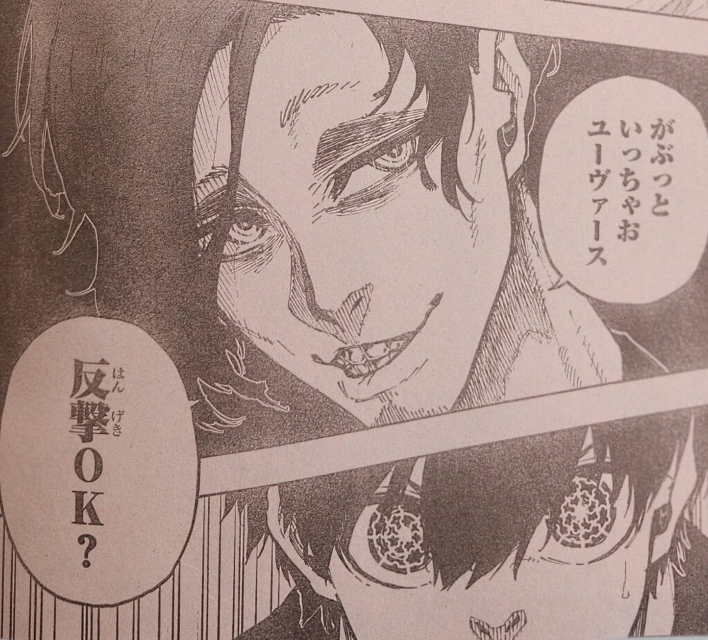 Blue Lock Manga Chapter 211 Full Plot Summary, Leaks and Spoilers + Raw Scans - HIGH ON CINEMA