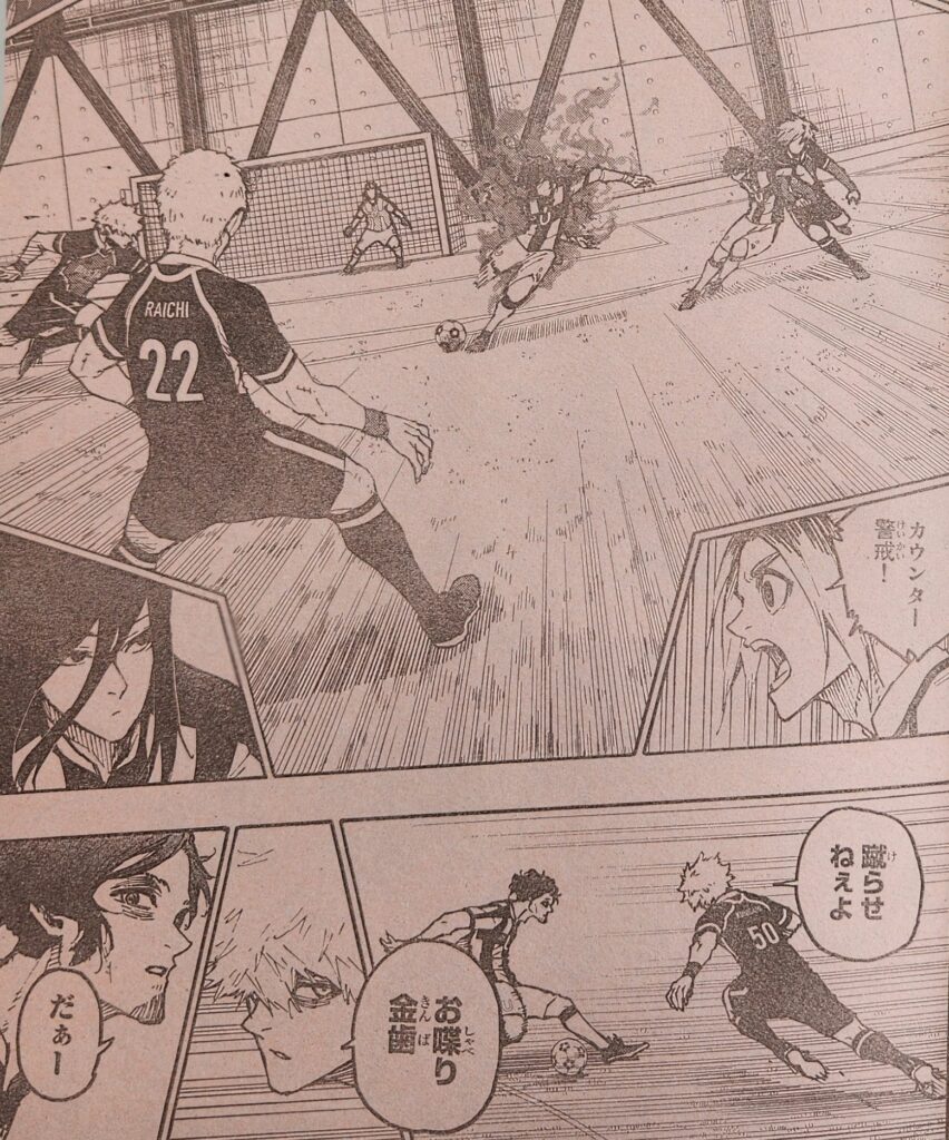 Blue Lock Manga Chapter 211 Full Plot Summary, Leaks and Spoilers + Raw Scans - HIGH ON CINEMA