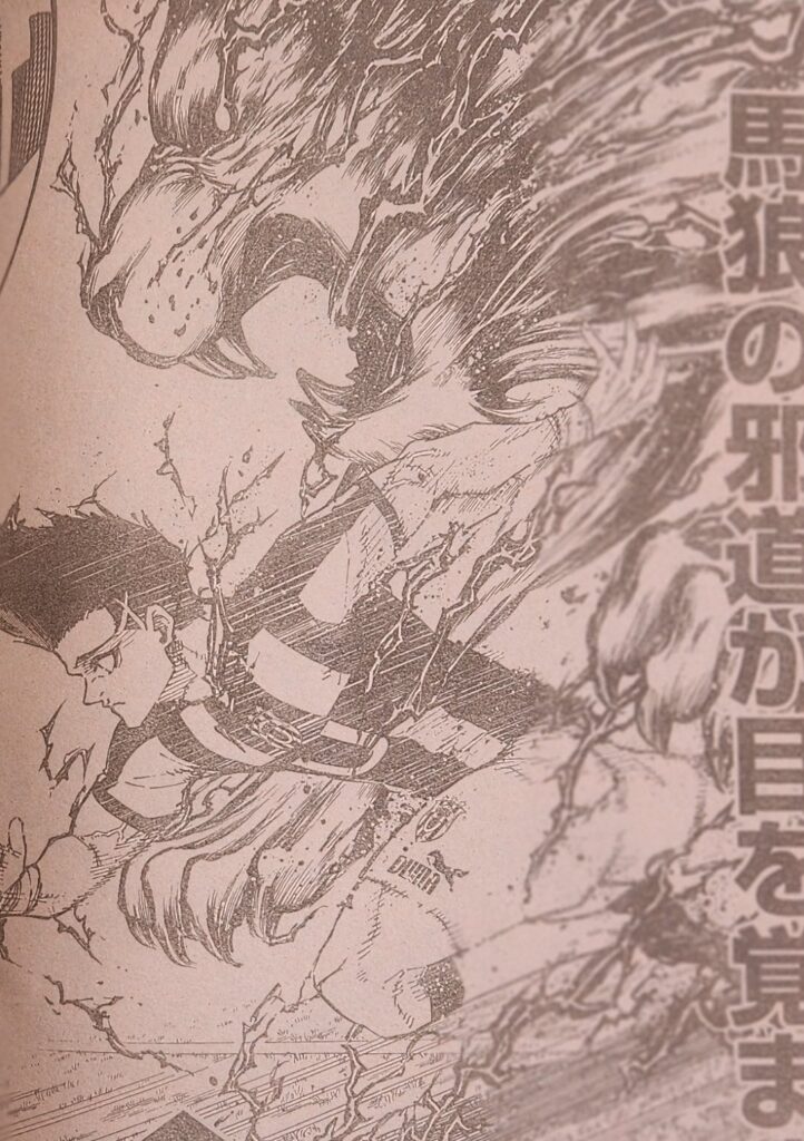 Blue Lock Manga Chapter 211 Full Plot Summary, Leaks and Spoilers + Raw Scans - HIGH ON CINEMA