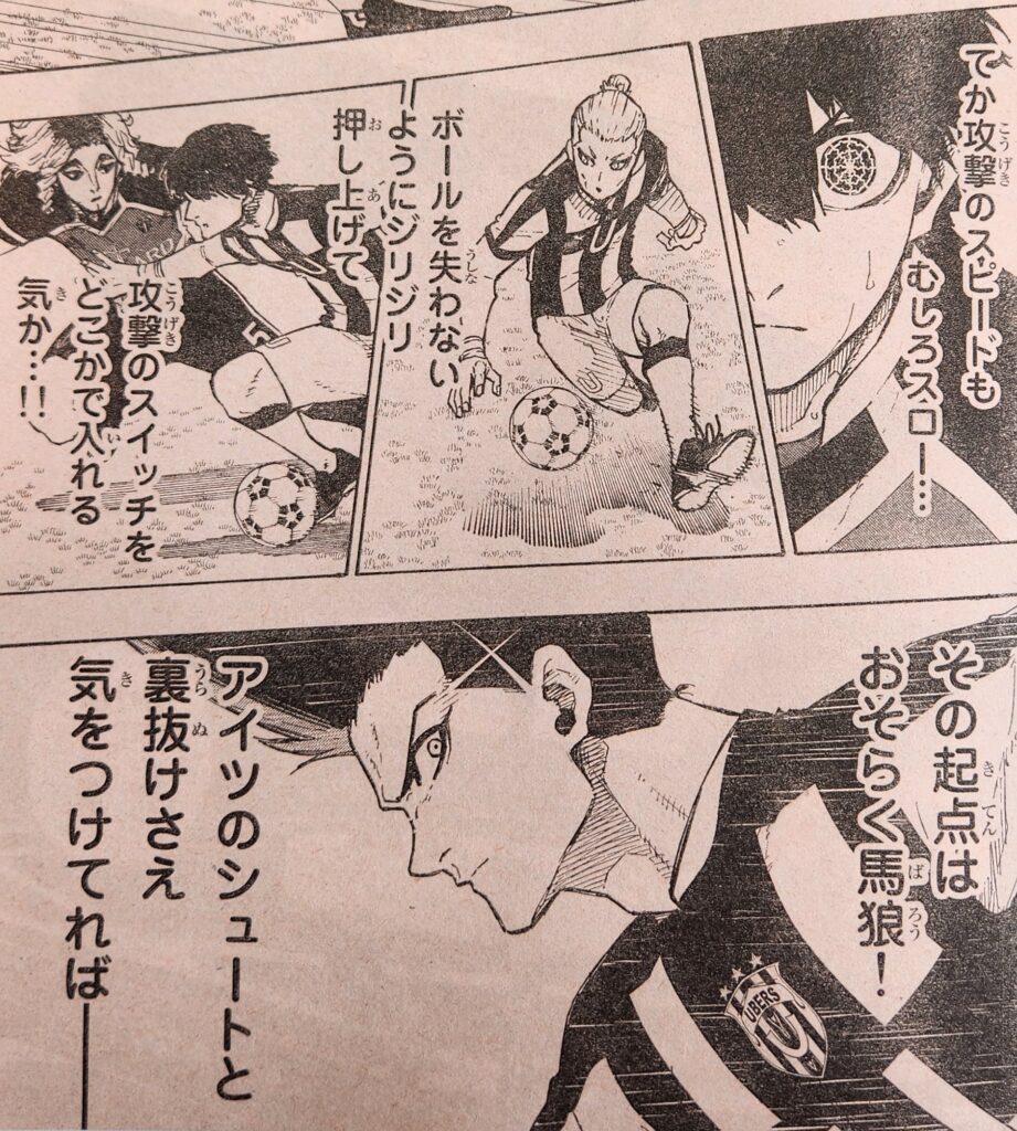 Blue Lock Manga Chapter 214 Full Plot Summary, Leaks and Spoilers + Raw Scans - HIGH ON CINEMA