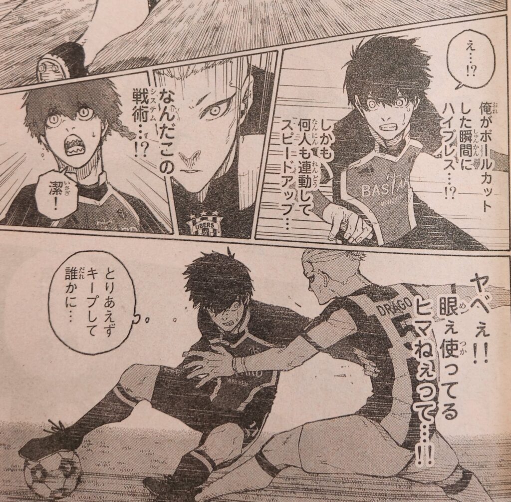 Blue Lock Manga Chapter 214 Full Plot Summary, Leaks and Spoilers + Raw Scans - HIGH ON CINEMA