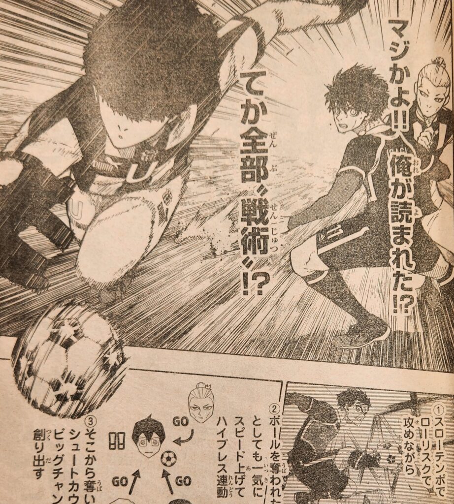 Blue Lock Manga Chapter 214 Full Plot Summary, Leaks and Spoilers + Raw Scans - HIGH ON CINEMA