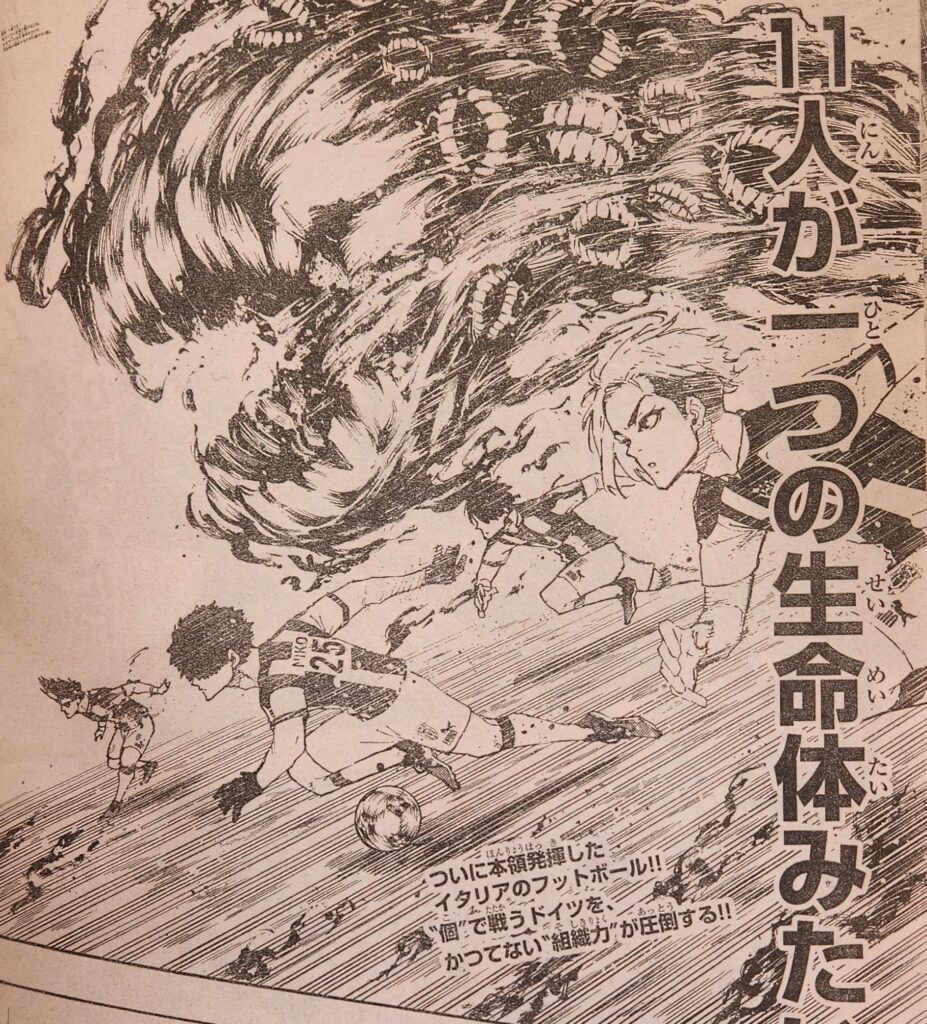 Blue Lock Manga Chapter 214 Full Plot Summary, Leaks and Spoilers + Raw Scans - HIGH ON CINEMA