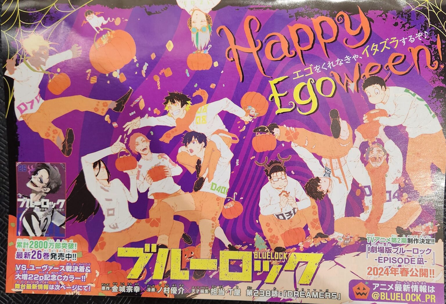 Blue Lock Manga Chapter 238 Full Plot Summary, Leaks and Spoilers + Raw Scans - HIGH ON CINEMA