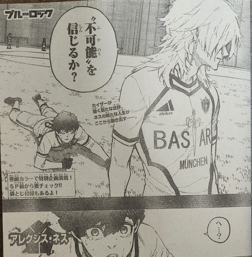 Blue Lock Manga Chapter 243 Full Plot Summary, Leaks and Spoilers + Raw ...