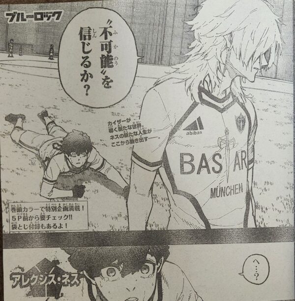 Blue Lock Manga Chapter 243 Full Plot Summary, Leaks and Spoilers + Raw ...